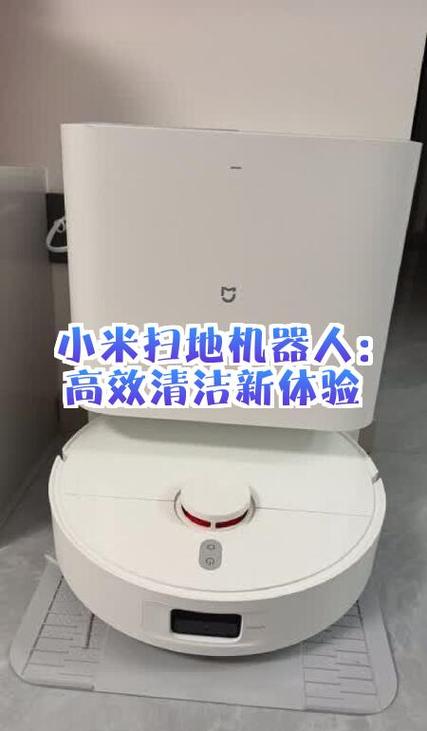 小米扫地机器人离线怎么恢复缩略图