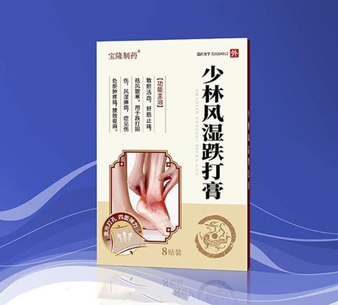 城乡居民养老图标