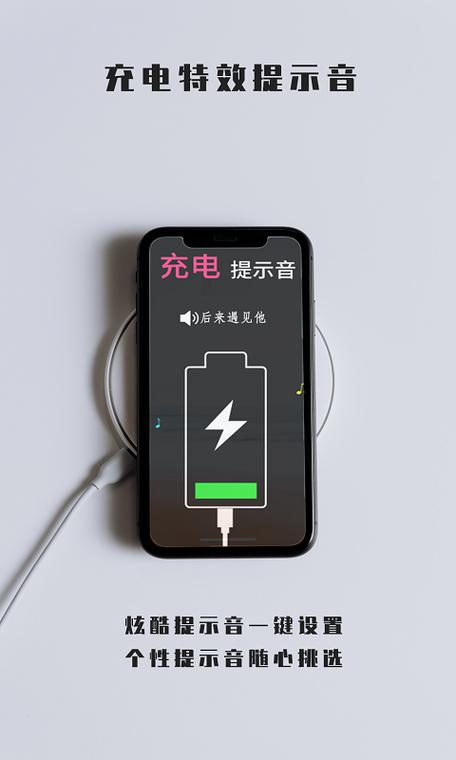 oppo拔了充电器还显示充电图标