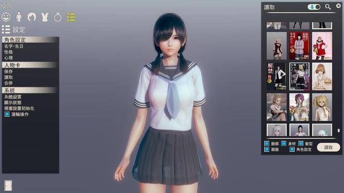 honeyselect2修改器图标