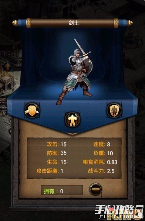 列王的纷争各版本下载图标