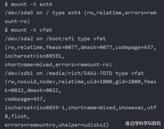 shell脚本执行linux命令图标