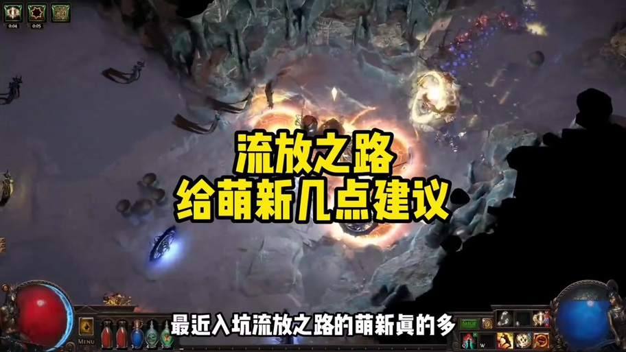 流放之路熔炉在哪图标