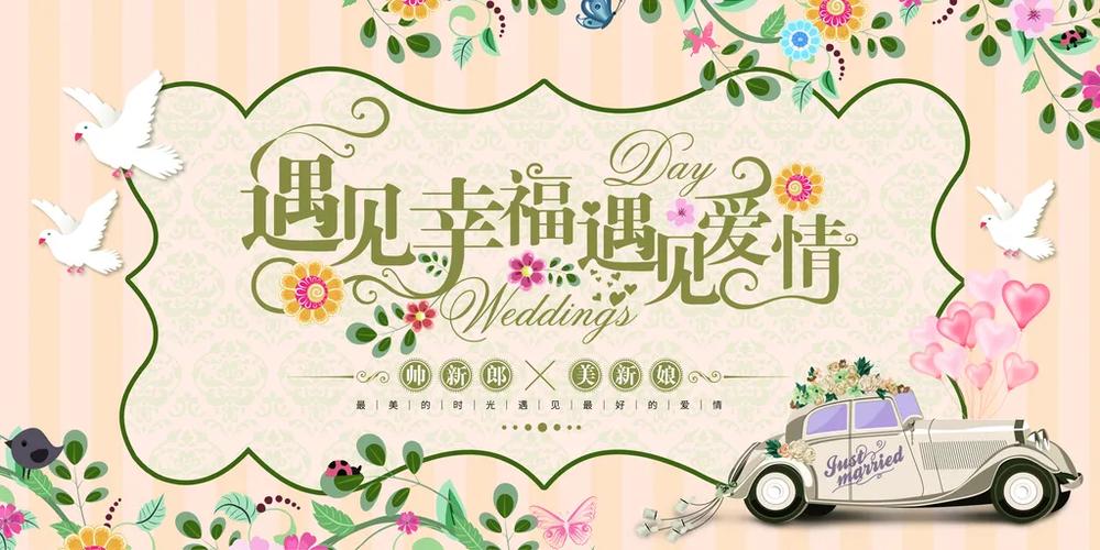 遇见幸福乐看网截图