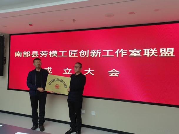 创新工作室联盟图标