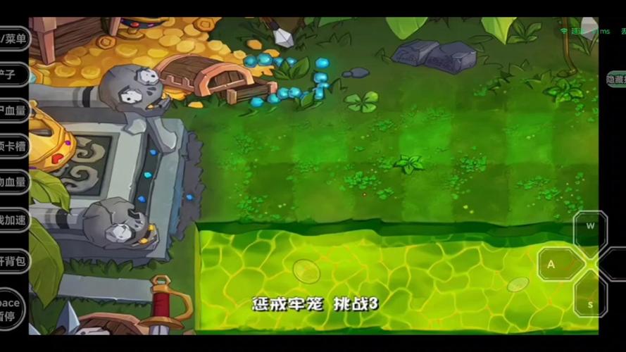植物大战僵尸直播截图