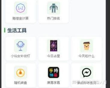 ai新手入门教程缩略图