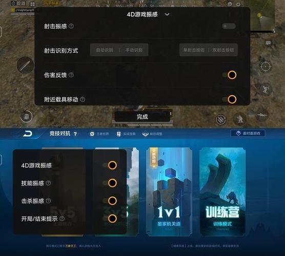 iqoo7游戏测评