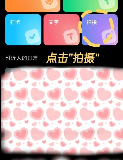 美图秀秀一键换头像怎么弄图标