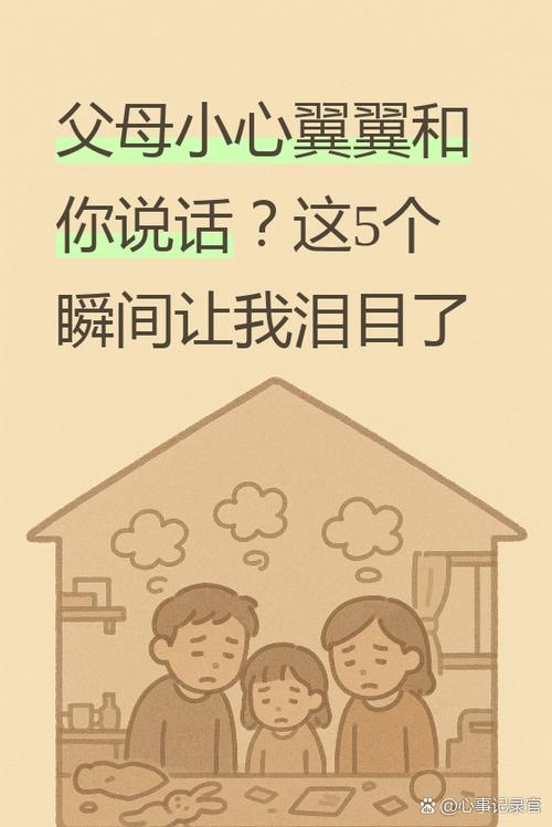伪装我的号码打电话给父母截图