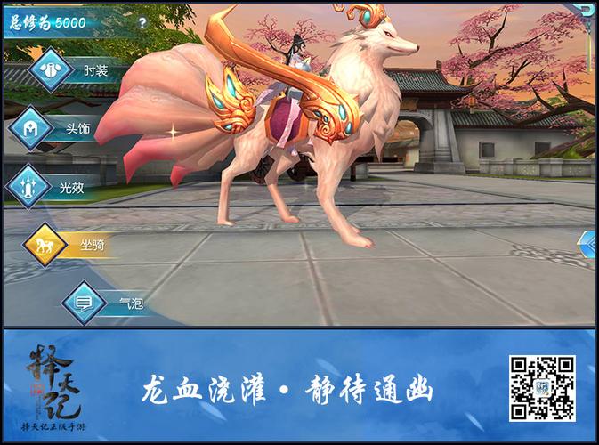 狐灵面具图标