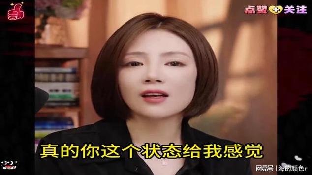 情感主播国家不管吗图标