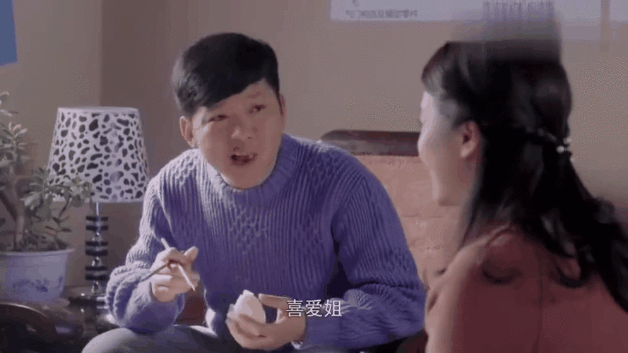 喜爱图标