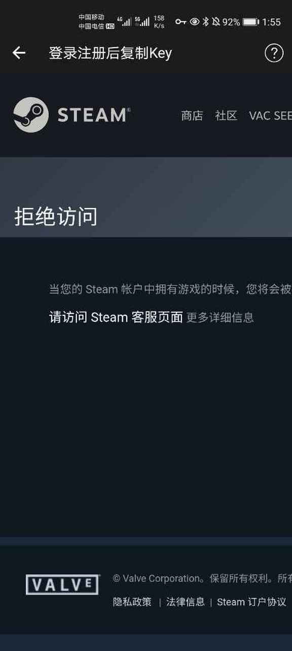 网易buff手机号换了怎么办截图