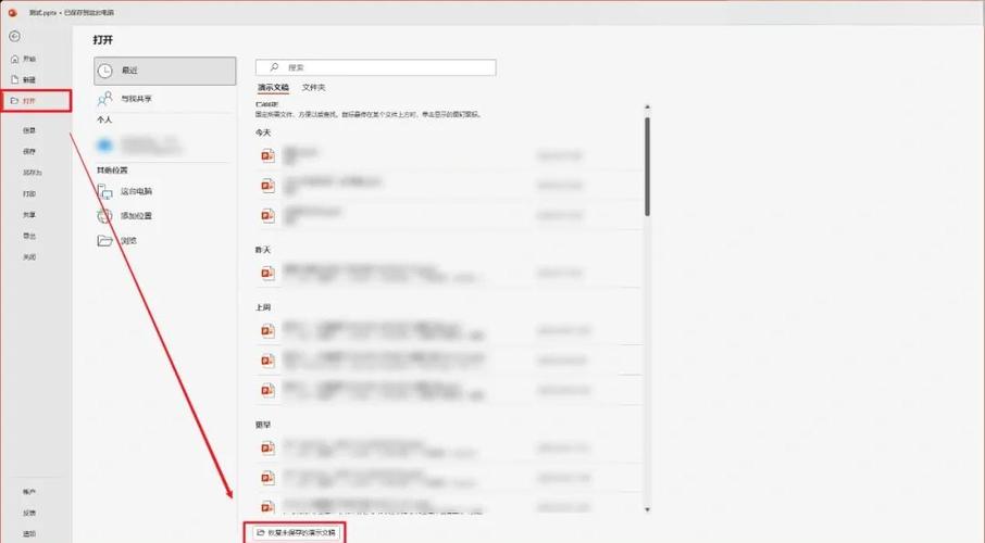文件保存了内容没了图标