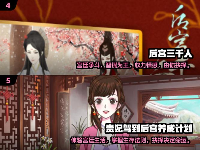 心机原创破解版游戏大全截图