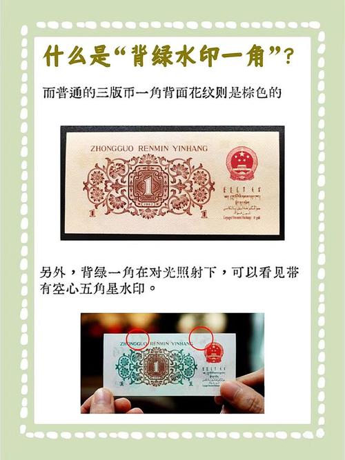 海棠币怎么买图标