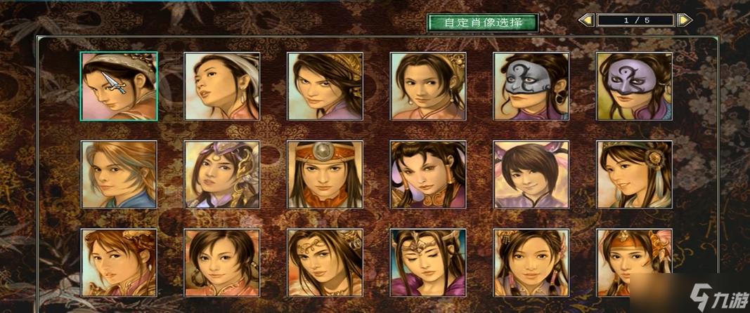 三国群英传7自设武将截图