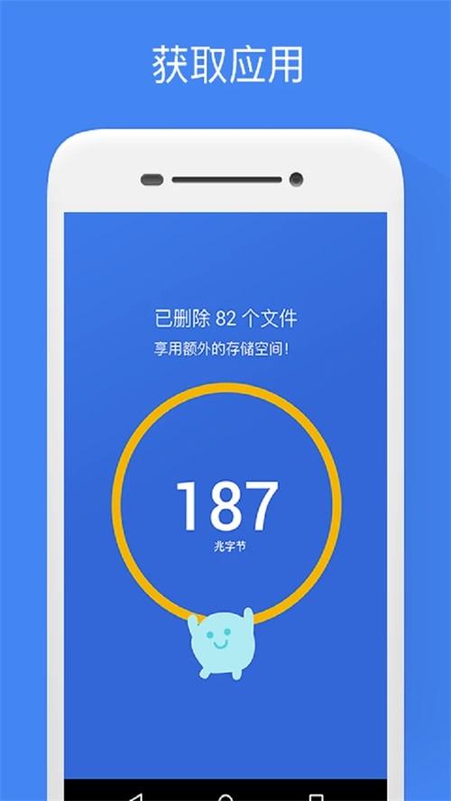 files下载安卓图标