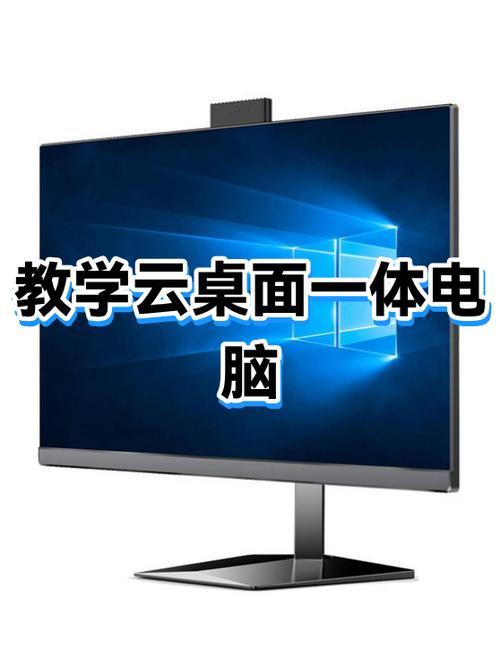 云桌面如何切换到本地桌面图标