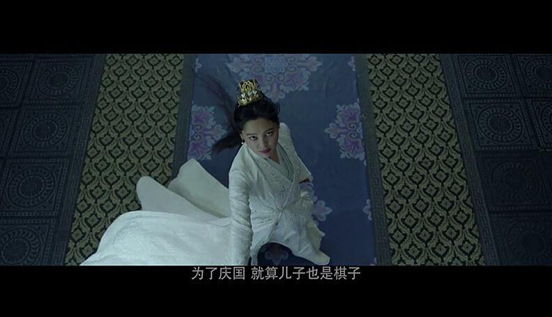 庆余年 云盘图标