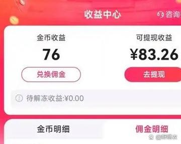 10元20元30元可以提现游戏图标