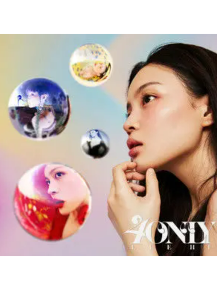 only广告截图