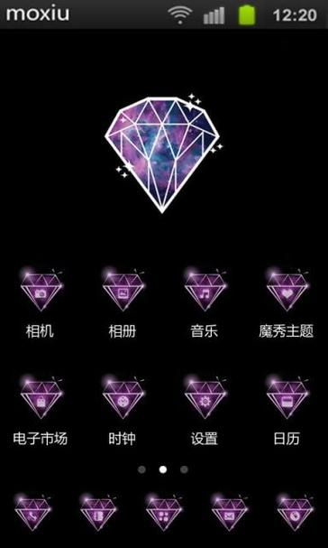 魔秀主题下载手机版