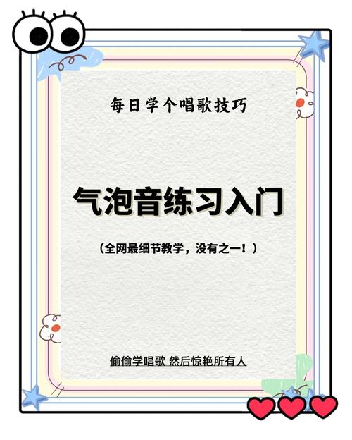 qq语音气泡设置方法图标