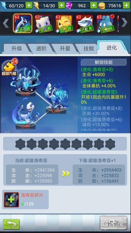 h5制作app哪款好图标