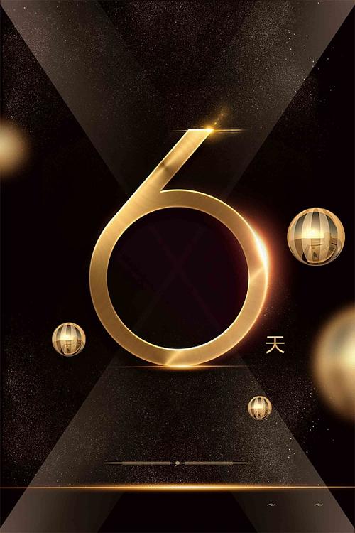 苹果录屏倒计时三秒能关闭吗游戏截图