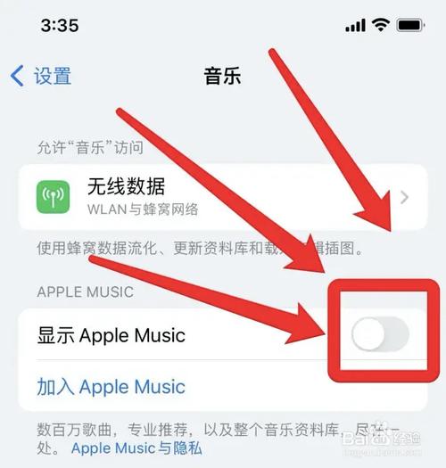 ios15苹果锁屏时音乐界面如何关闭图标
