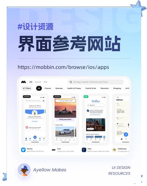 word如何改页面图标