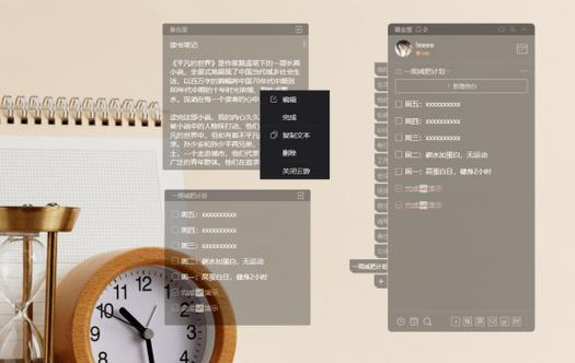 小米便签有没有画图功能图标