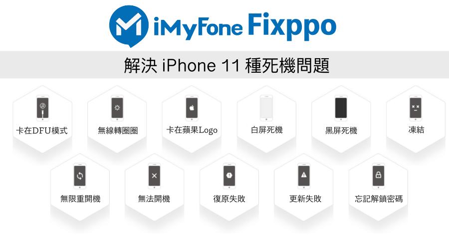 苹果一直显示开机界面进不去图标