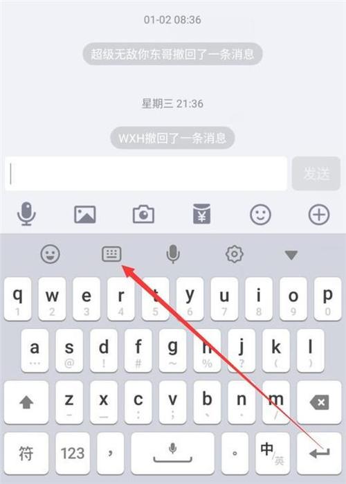 苹果手机怎么用中文手写输入截图
