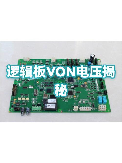 技改逻辑板调节VGH电压