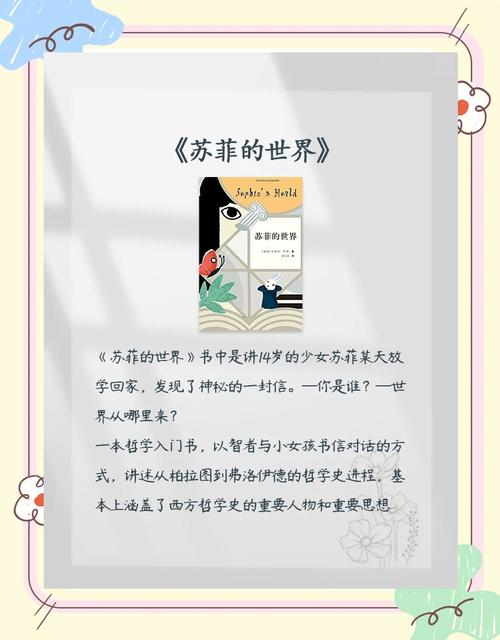 女主叫苏小糖的小说图标