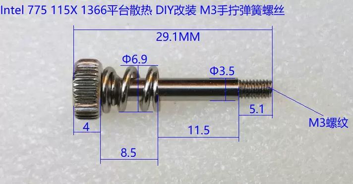 cpu风扇螺丝要拧紧吗图标