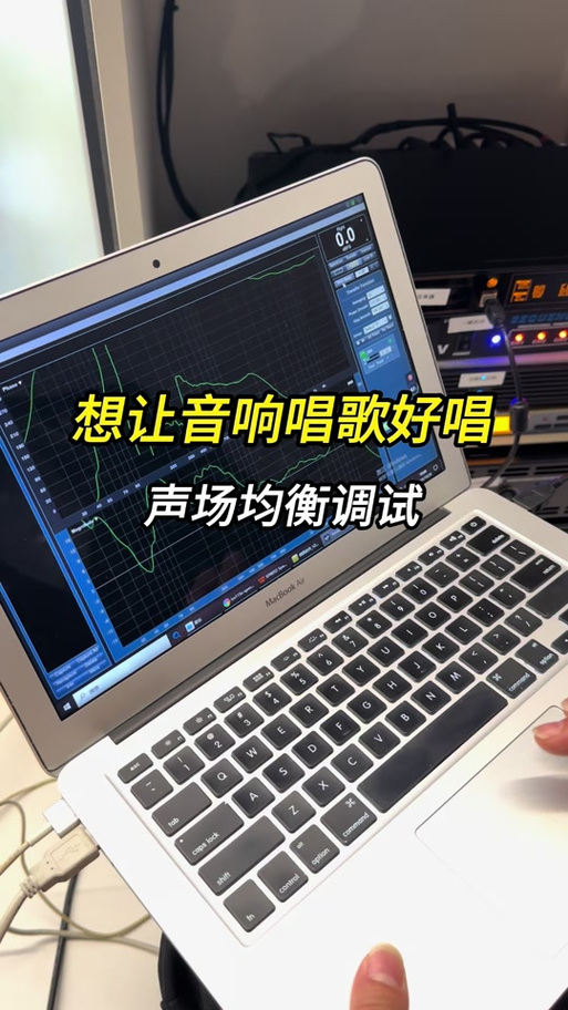 jbl怎么调音效图标