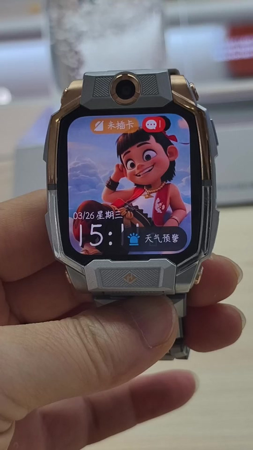 小天才升级等级有什么用图标