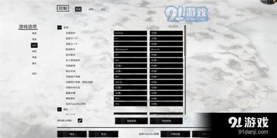 全面战争三国2017怎么窗口化图标