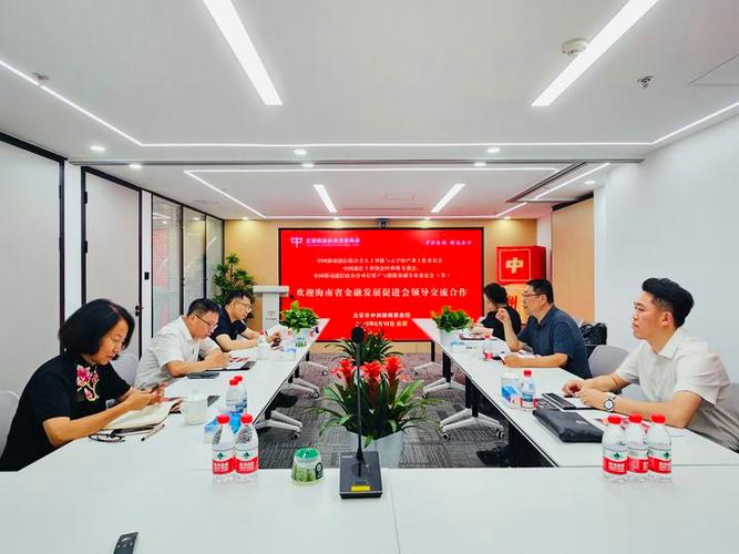中央对数字货币和区块链最新消息图标