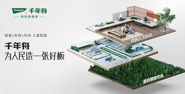 环球优品是干什么的图标