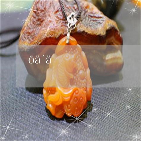 翡翠原石洗皮刷皮工具图标