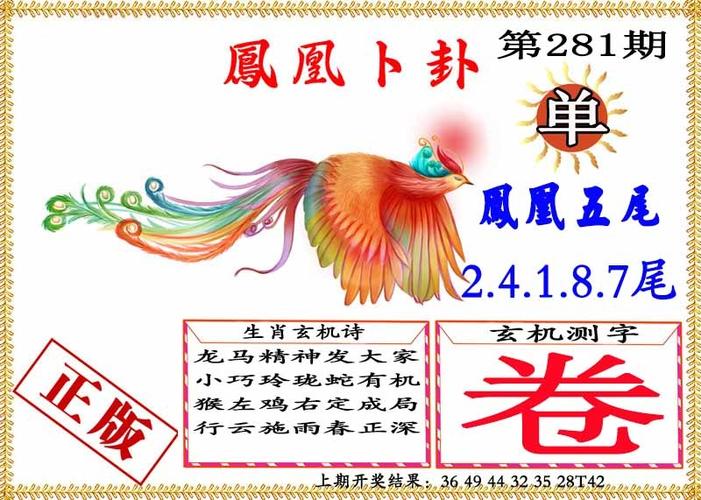 3438铁+算盘资料王中王一截图