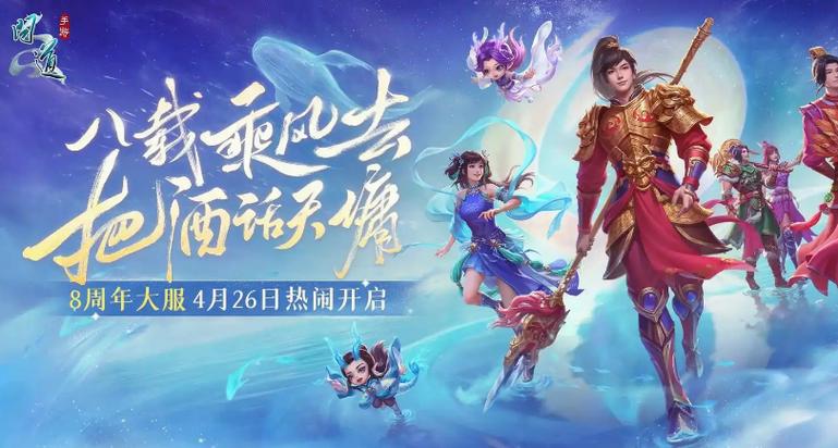 问道押镖需要什么条件图标