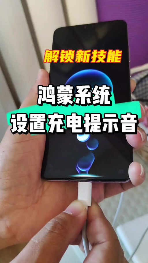 手机充电时老是震动是怎么回事图标