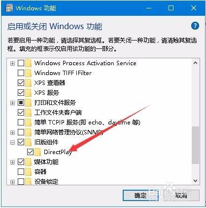 电脑玩游戏全屏不了图标