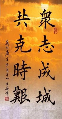 奋勇当先图标
